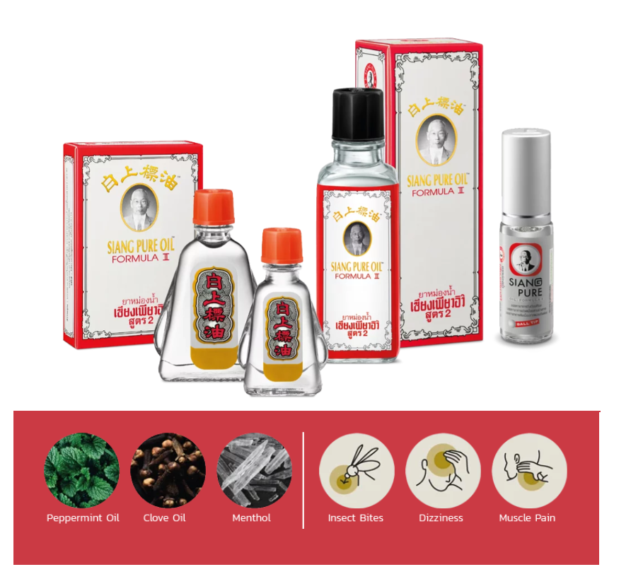 Siang Pure Oil Mild Formula II White Oil relieve headaches